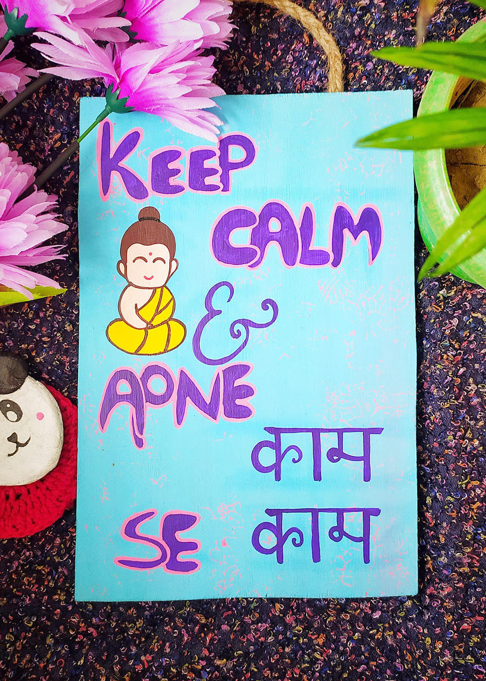 Get Handcrafted "Keep Calm" Wall Hanging at ₹ 1050 | LBB Shop